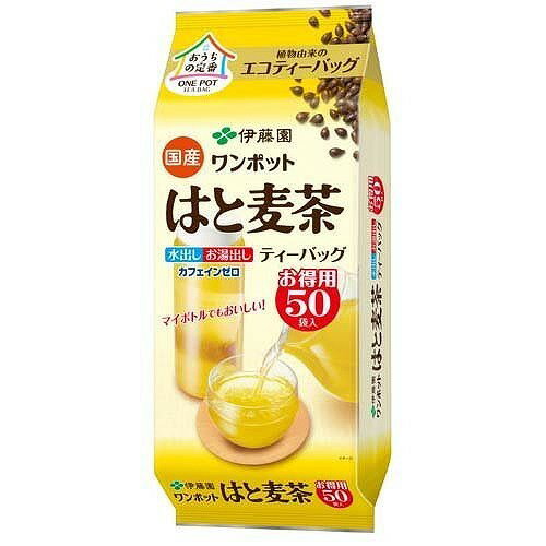 ■国産100％はと麦を使用した甘みと香ばしい香りがひろがるティーバッグ。 ■カフェインゼロ。 ■ノンカフェインなので、小さなお子様から年配の方まで飲みやすく、優しい味わいです。 ■はと麦の香ばしさと甘みを引き出す、芯までじっくり焙煎。 ■抽...