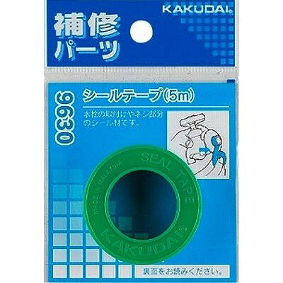 テープ幅は13ミリです ※商品の改訂等により、パッケージデザイン・内容等は予告なく変更される場合がございます。 ※商品は自社店舗販売と在庫を共有しているため、在庫更新のタイミングにより、在庫切れの場合やむをえずキャンセルさせていただく可能性...