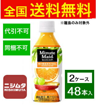 ※送料は一律全国無料（離島は対象外となります。）※メーカー直送品につき『代引き不可』システム上購入可能ですが、ご注文キャンセルとさせていただきますのでご了承ください。 ※『同梱不可』他商品とご購入の場合、別途送料が発生する場合がございます。...