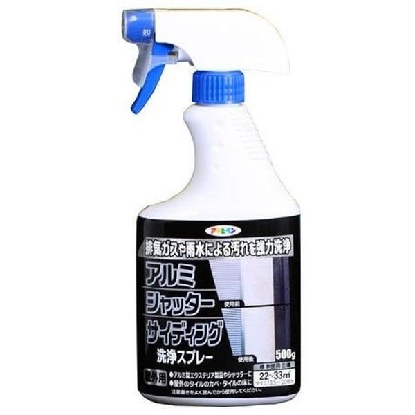 ●【ブランド】： アサヒペン ●【メーカー】： アサヒペン ●【容量】：500g ● 泡タイプなので、たれにくく洗浄しやすいです ● アルミ製エクステリア製品、シャッター、サイディング、屋外のタイルの壁、タイルの床に付着した排気ガスや雨水に...