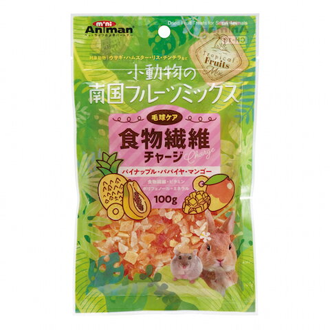 【原材料】果実類（パイナップル、パパイヤ、マンゴー）、糖類、酸味料、保存料（亜硫酸塩） 【原産国】タイ トロピカルフルーツのおやつ。小動物用のミックスフルーツ。・食物繊維が豊富なパイナップル・パパイヤ・マンゴーをミックス。食物繊維で毛球ケア...