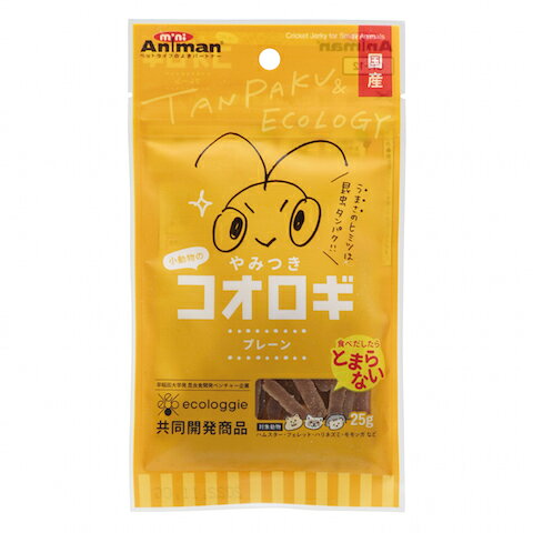 【原材料】肉類（鶏ササミ、鶏肉）、小麦粉、小麦たん白、糖類、コオロギ粉末、植物油脂、グリセリン、トレハロース、ソルビトール、ミネラル類（ナトリウム）、ポリリン酸ナトリウム、酸化防止剤（ビタミンE） 【原産国】日本 食べだしたらとまらない、う...