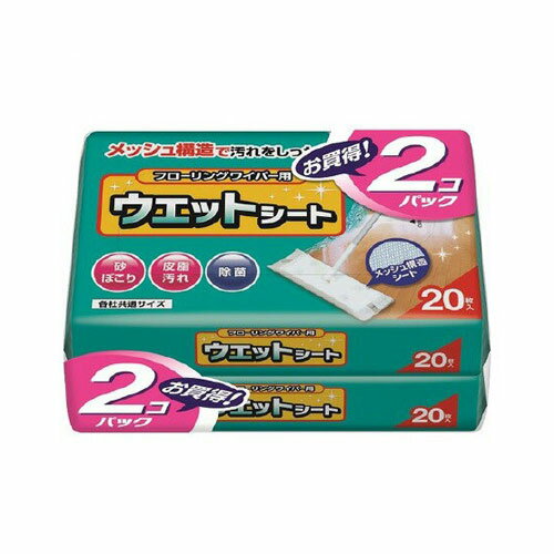 ●から拭きだけでは取れない砂粒、皮脂汚れなどに。両面使えて経済的です ●除菌剤（ベンザルコニウムクロリド）配合で、清潔・衛生的。拭いた後もベタつかずサラッとした仕上りです ●電気製品のお手入れ、こびりついた汚れやシミの拭き取りなどにも使えま...