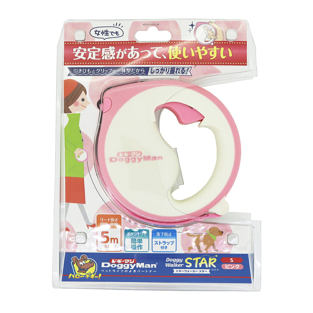 シンプル、コンパクトな新構造、従来品より約3cm小さく、厚みは約1．7cm。ドギーウォーカースター　Sピンク。引きひもとグリップが一体型だからしっかり握れる。安定感があって女性でも使いやすい。 ●本体：ABS樹脂、合成ゴム、ナイロン、ポリア...