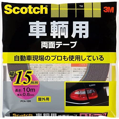 自動車現場のプロも使用している! 車輛用両面テープ 基材が柔らかく、初期接着に優れています 軽量外装部品の固定補助に 【使用温度範囲:】：-30~80℃(貼り付け時の温度：10℃以上) 【基材/粘着剤】：アクリルハイソフトフォーム/アクリル...