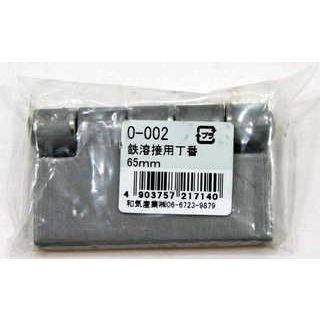 ●【ブランド】：WAKI ●【メーカー】：WAKI ●【寸法】：高さ65mm×幅64mm×奥行13mm ●【材質】：SPHC(熱間圧延鋼) ●【板厚】：3 ※商品の改訂等により、パッケージデザイン・内容等は予告なく変更される場合がございます...