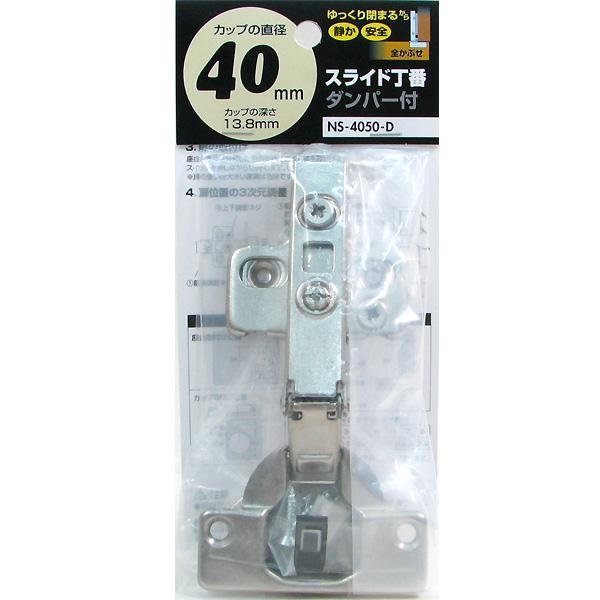 ●【ブランド】：WAKI ●【メーカー】：WAKI ●【カップの直径】：40mm ●【カップの深さ】：13.8mm ●【材質】：スチール/ニッケルメッキ仕上 ●【付属ネジ】：皿タッピングφ3.5×16mm（4本入） ※商品の改訂等により、パ...