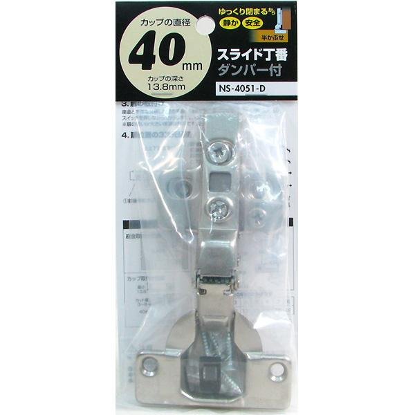 ●【ブランド】：WAKI ●【メーカー】：WAKI ●【カップの直径】：40mm ●【カップの深さ】：13.8mm ●【材質】：スチール/ニッケルメッキ仕上 ●【付属ネジ】：皿タッピングφ3.5×16mm（4本入） ※商品の改訂等により、パ...