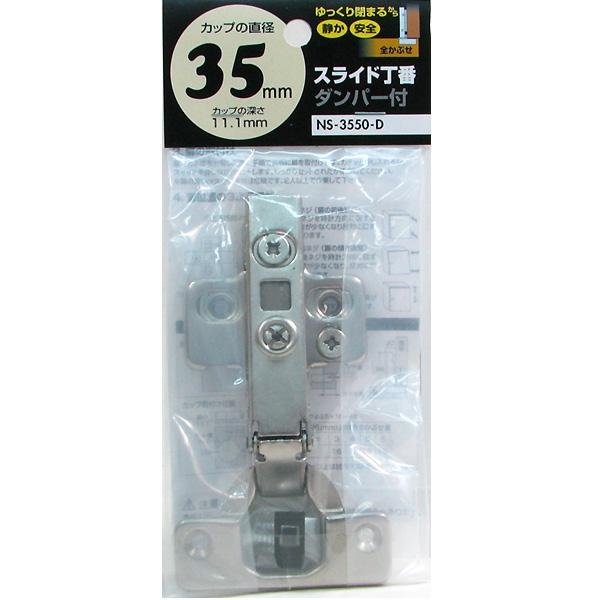●【ブランド】：WAKI ●【メーカー】：WAKI ●【カップの直径】：35mm ●【カップの深さ】：11.1mm ●【材質】：スチール/ニッケルメッキ仕上 ●【付属ネジ】：皿タッピングφ3.5×16mm（4本入） ※商品の改訂等により、パ...