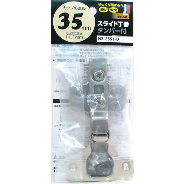 ●【ブランド】：WAKI ●【メーカー】：WAKI ●【カップの直径】：35mm ●【カップの深さ】：11.1mm ●【材質】：スチール/ニッケルメッキ仕上 ●【付属ネジ】：皿タッピングφ3.5×16mm（4本入） ※商品の改訂等により、パ...