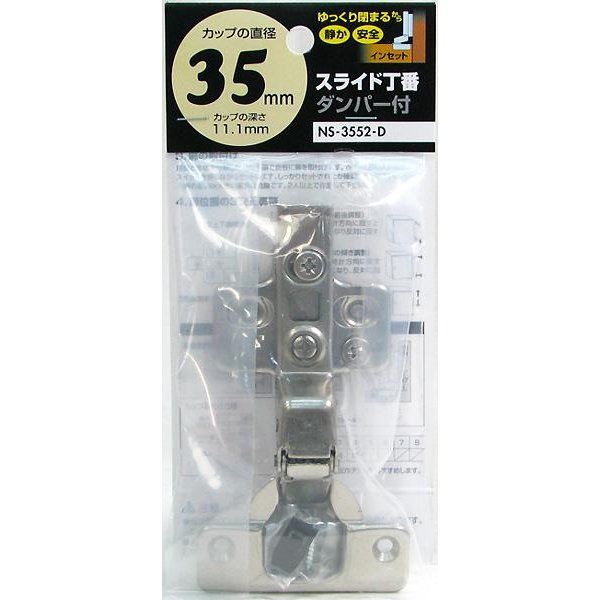 ●【ブランド】：WAKI ●【メーカー】：WAKI ●【カップの直径】：35mm ●【カップの深さ】：11.1mm ●【材質】：スチール/ニッケルメッキ仕上 ●【付属ネジ】：皿タッピングφ3.5×16mm（4本入） ※商品の改訂等により、パ...