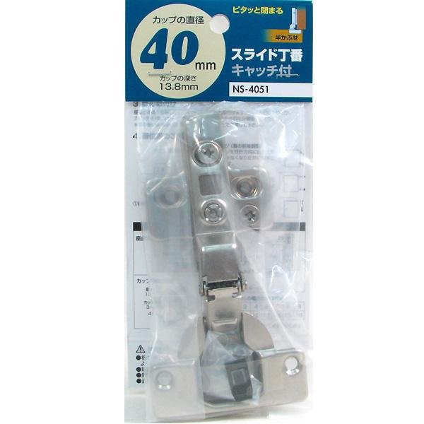 ●【ブランド】：WAKI ●【メーカー】：WAKI ●【カップの直径】：40mm ●【カップの深さ】：13.8mm ●【材質】：スチール/ニッケルメッキ仕上 ●【付属ネジ】：皿タッピングφ3.5×16mm（4本入） ※商品の改訂等により、パ...