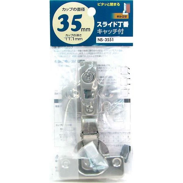 ●【ブランド】：WAKI ●【メーカー】：WAKI ●【カップの直径】：35mm ●【カップの深さ】：11.1mm ●【材質】：スチール/ニッケルメッキ仕上 ●【付属ネジ】：皿タッピングφ3.5×16mm（4本入） ※商品の改訂等により、パ...
