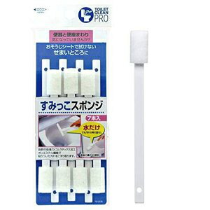 すみっこスポンジ 7本入」は、アクリル不織布に吸着力を増やすために、特殊ゴムをプラスしたトイレ用スポンジ。 軽く水に濡らすだけで、粘りついて取れなかった汚れまで落とすことができます。汚れが直接手につかないスティックタイプ。 トイレのほかに、...