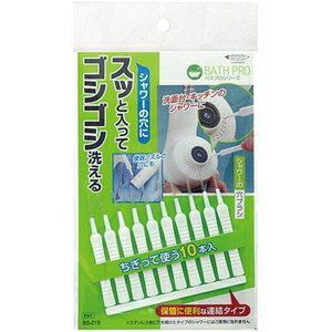 極細のブラシが、シャワーの穴の汚れをかき出します。 便器ノズルの穴のお手入れにもお使いいただけます。 保管に便利な連結タイプです。 本体サイズ（約）：幅18×奥0.3×高10cm 重量（約）：11g 素材：ポリプロピレン、ナイロン 入数：1...