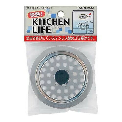 ■品番：453-006 ■シンク内部品 ■4530、453-011用 ■材質：ステンレス ■パッケージ：W90×H150×D15 ミリ ※商品の改訂等により、パッケージデザイン・内容等は予告なく変更される場合がございます。 ※商品は自社店舗...