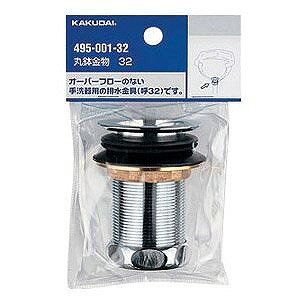 ■品番：495-001-32 ■オーバーフローなしの洗面・手洗器用 ■開口参考寸法4047.5ミリ ■はさみ込み厚　最大約35ミリ ■呼径：32 ■材質：黄銅 ■パッケージ：W90×H150×D58 ミリ ＊海外製の洗面手洗い陶器には使用で...