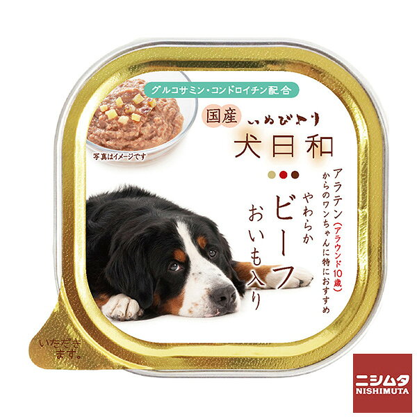 ●原材料：肉類(鶏肉、牛肉、鶏肝、鶏ささみ)、さつまいも、小麦粉、でん紛、無水結晶ぶどう糖、なたね油、増粘多糖類、着色料(カラメル、酸化鉄)、リン酸塩(Na)、塩化カリウム、酸化防止剤(ビタミンE)、グルコサミン、デキストリン、サメ軟骨抽出...