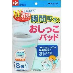 トイレのニオイを抑えるパッド おしっこの飛散による汚れを防ぐパッド8個入りです サイズ(約):幅16×奥行4×高さ0.8cm(1枚あたり) 重量/容量 8個入 おすすめ トイレのニオイを抑えるパッド おしっこの飛散による汚れを防ぐパッド8個...