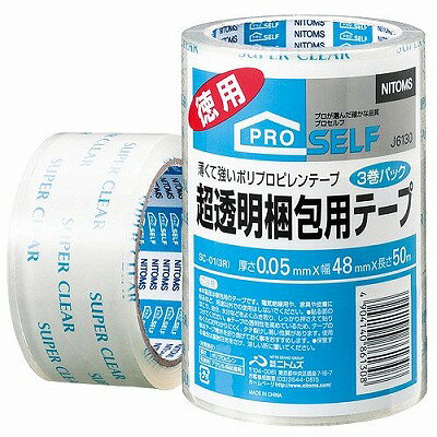 文字書きできます。 薄くて強くて透明度にも優れています。 ダンボール箱の包装に、透明フィルムや色・柄・文字などの入った素材の粘着用途に、袋の結束や紙箱の角の補修に。 種類／OPPテープ 寸法／幅48mm×長さ50m 厚さ／0.05mm 色／...