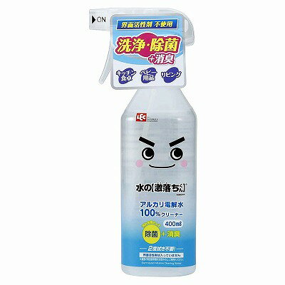 規格/品番 400ml サイズ サイズ(約):幅9×奥行6×高さ21.5cm おすすめ アルカリ電解水100%の無色無臭クリーナー 汚れをマイナスイオンが包み込んで浮かせて落とす 汚れや雑菌を取り除き、除菌・消臭できる 仕様 材質:アルカリ...