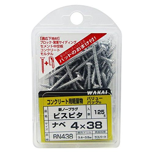 ●【ブランド】： ビスピタ ●【メーカー】： WAKAI ●【呼び径d(mm)】：4 ●【よび径（mm）】：4 ●【全長（mm）】：38 ※商品の改訂等により、パッケージデザイン・内容等は予告なく変更される場合がございます。 ※商品は自社店...