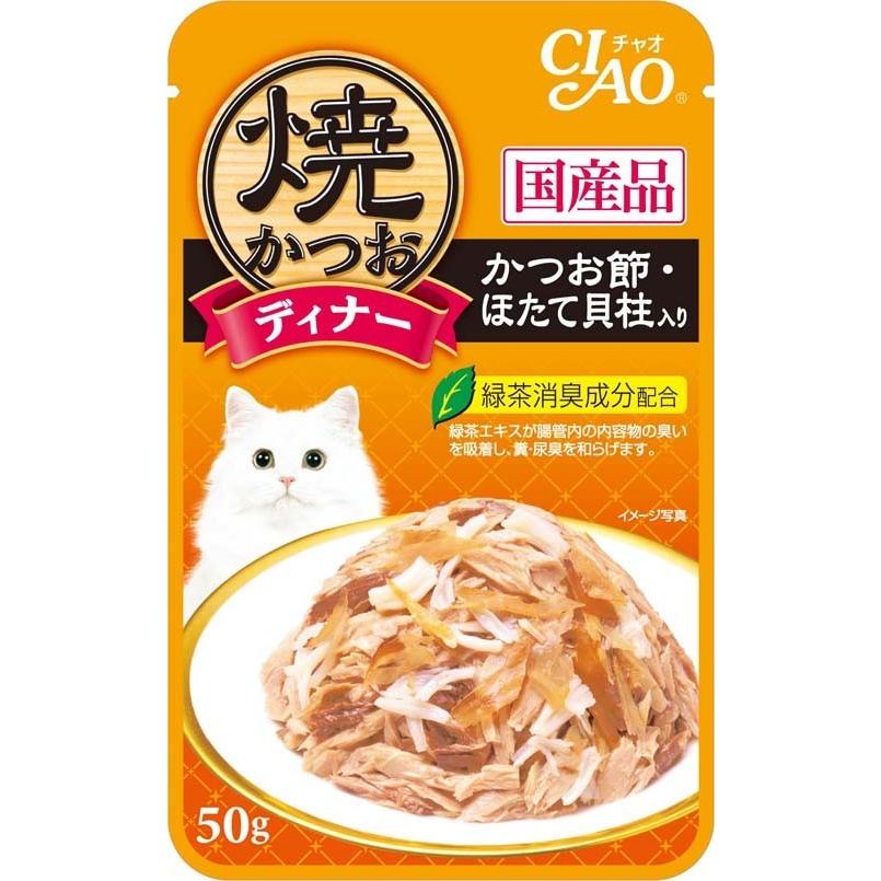 商品説明 大好きな焼かつおを、毎日の食事として与えることができます。 品質表示 原材料 かつお、ほたて貝柱、ほたてエキス、かつお節、寒天、糖類（オリゴ糖等）、でん粉、植物性油脂、ミネラル類（Na、P、Cl）、増粘安定剤（増粘多糖類、加工でん...