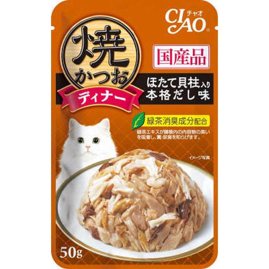 商品説明 大好きな焼かつおを、毎日の食事として与えることができます。 品質表示 原材料 かつお、ほたて貝柱、ほたてエキス、昆布エキス、煮干エキス、寒天、糖類（オリゴ糖等）、でん粉、植物性油脂、ミネラル類（Na、P、Cl）、増粘安定剤（増粘多...