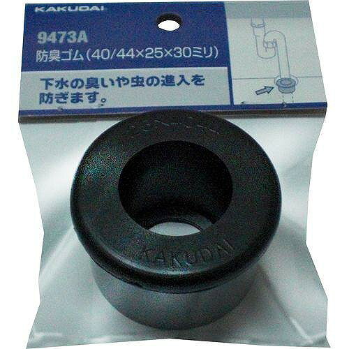 ■品番：9473A ■Sトラップ、Pトラップと排水パイプの接合用に使いますが、防臭用として効果 ■材質：CR、PVC ■適用管：排水管25mm・VP/VU管40mm ■VP・VU管兼用(内面接続) ■床排水専用 ■パッケージサイズ：縦110...
