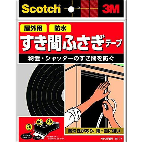 【ブランド】： Scocth(スコッチ) 【メーカー】： 3M(スリーエム) 【サイズ(厚み x 幅 x 長さ)】：7.0mm x 10.0mm x 2.0m 【入り数】：1本 【色】：黒※商品は自社店舗販売と在庫を共有しているため、在庫更...