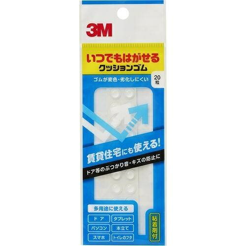 ●【ブランド】： 3M(スリーエム) ●【メーカー】： 3M(スリーエム) ●【1粒のサイズ（直径x高さ）】：7.9x2.2mm ●【形状】：丸形 ●【粒数】：20 ●【素材】：ポリウレタン※商品は自社店舗販売と在庫を共有しているため、在庫...