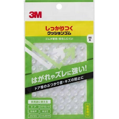 ●【ブランド】： 3M(スリーエム) ●【メーカー】： 3M(スリーエム) ●【1粒のサイズ（直径x高さ）】：7.9x2.2mm ●【形状】：丸形 ●【粒数】：88 ●【素材】：ポリウレタン※商品は自社店舗販売と在庫を共有しているため、在庫...