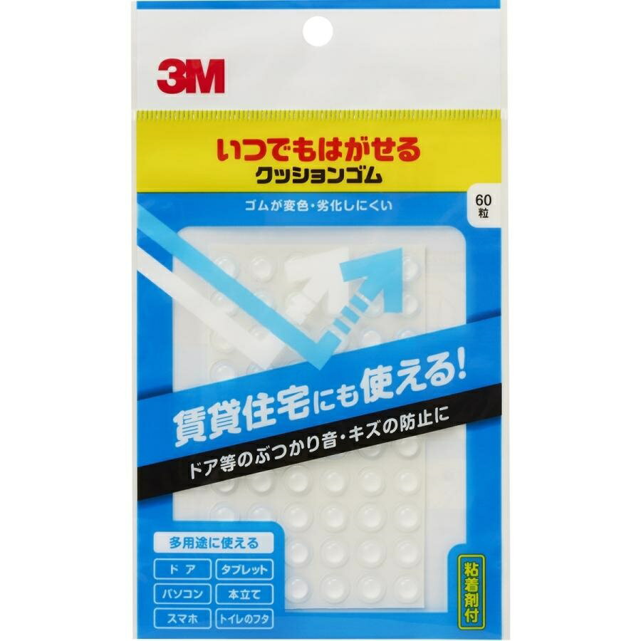 ●【ブランド】： 3M(スリーエム) ●【メーカー】： 3M(スリーエム) ●【1粒のサイズ（直径x高さ）】：7.9x2.2mm ●【形状】：丸形 ●【粒数】：60 ●【素材】：ポリウレタン※商品は自社店舗販売と在庫を共有しているため、在庫...