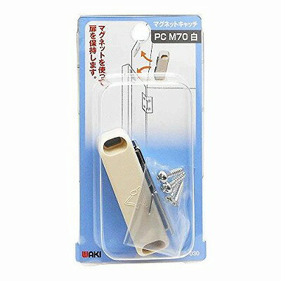 内臓式なので目立たない。 【用途】 木製の家具やキャビネットなどの扉に。 【注意】 取り付けの際、木部の割れやネジの破損を防ぐためキリで下穴を開けてください。 タイプ:M70 使用木ネジ:丸頭3.1X16 サラ頭2.4X13 【材質】 本体...