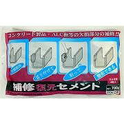 仕様 色・柄：グレー 容量：700g 用途・使用場所：セメント製品の欠損部分の修復、彫刻等の工作 施工面積(目安)：塗厚80mmで75mm×40mm コンクリート製品の欠損した部分を、盛り付けて、削って整形することができます 硬化後は十分な...