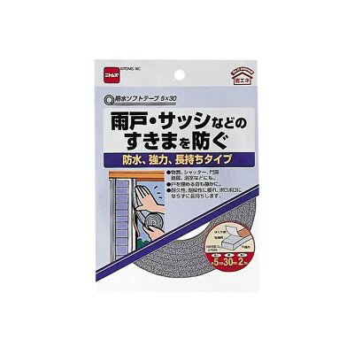 ●防水効果に優れ、浴室、洗面所から屋外まで対応が可能です。 ●防水・強力・長持ちタイプです。 ●戸を閉める音も静かになります。 ●耐久性・耐候性に優れ、ぼろぼろにならずに長持ちです。 【仕様】 ●色：グレー ●幅(mm)：30 ●長さ(m)...