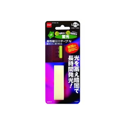 ●夜間や停電時の目印に最適の便利アイテムです ●従来品の約10倍の明るさで、8〜10時間発光します(蛍光灯で10分〜30分照らした場合) ●テープタイプなので用途に合わてカットして使えます サイズ 20mm×46cm (1巻入り) ※商品の...