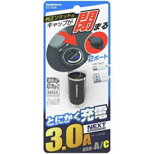 ●【ブランド】： カシムラ ●【メーカー】： カシムラ ●【USB-Aポート】：DC5V3A ●【USB Type-Cポート】：DC5V3A ●【本体サイズ/重量】：23W×40H×20Dmm/12g ※商品の改訂等により、パッケージデザイ...
