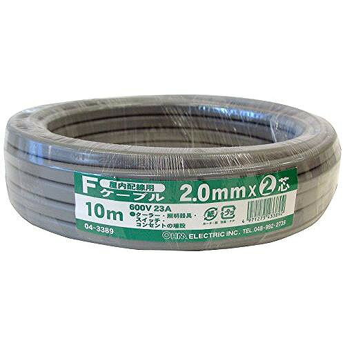 ■ クーラー、照明器具、スイッチ、コンセントの増設に ■区分：2．0mmX2芯 ■電圧：600V ■電流：23A ■長さ：10m ※商品の改訂等により、パッケージデザイン・内容等は予告なく変更される場合がございます。 ※商品は自社店舗販売と...