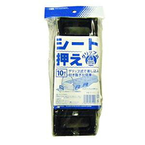 便利なグリップ式だから抜き差し簡単です 入数:10個 色:黒 材質:ポリエチレン ※商品の改訂等により、パッケージデザイン・内容等は予告なく変更される場合がございます。 ※商品は自社店舗販売と在庫を共有しているため、在庫更新のタイミングによ...