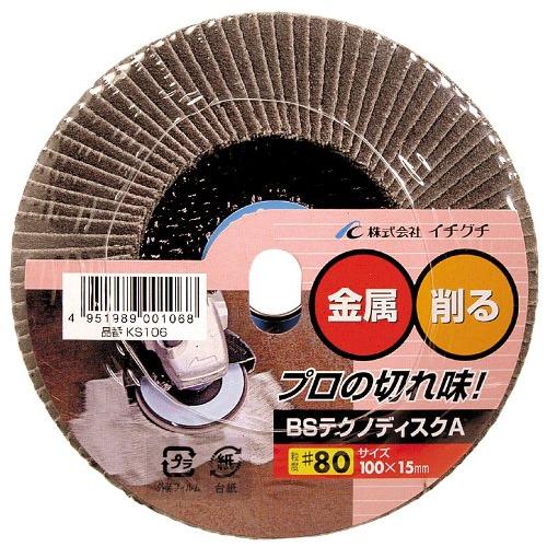 ●【ブランド】： イチグチ(Ichiguchi) ●【メーカー】： イチグチ(Ichiguchi) ●【サイズ】：直径100mm×穴径15mm ●【粒度】：#80 ●【最高使用回転数】：13000rpm ※商品の改訂等により、パッケージデザ...