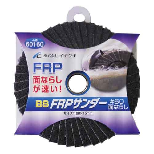 ●【ブランド】： イチグチ(Ichiguchi) ●【メーカー】： イチグチ(Ichiguchi) ●【サイズ(直径×穴径)約】：100×15mm ●【粒度】：#60 ●【最高使用回転数】：13,000rpm ※商品の改訂等により、パッケー...