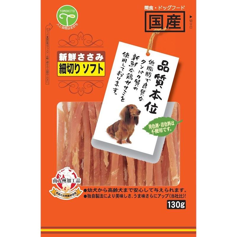 新鮮で良質なササミのみを使用した低脂肪スナックで、犬種を選ばないソフト仕上げにしており、少量ずつ与えやすい細切りに加工しております。 やわらかいタイプのため、高齢犬に最適です。 ・発色剤・着色料不使用 ・間食用 【名称】全犬種用間食 【原材...