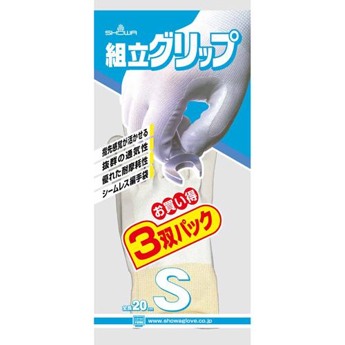 ●【ブランド】： ショーワグローブ ●【メーカー】： ショーワグローブ ●【サイズ】：S ●【色】：グレー ●【入り数】：3 双 ●【樹脂部分素材】：ニトリルゴム ●【繊維部分素材】：ナイロン ポリエステル その他 ● 薄くて強度があるため...