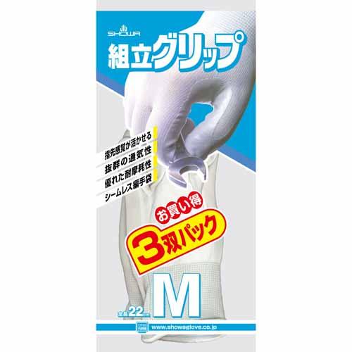 ●【ブランド】： ショーワグローブ ●【メーカー】： ショーワグローブ ●【サイズ】：M ●【色】：グレー ●【入り数】：3 双 ●【樹脂部分素材】：ニトリルゴム ●【繊維部分素材】：ナイロン ポリエステル その他 ● 薄くて強度があるため...