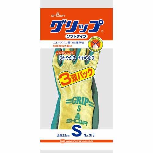 ●【ブランド】： ショーワグローブ ●【メーカー】： ショーワグローブ ●【サイズ】：S ●【色】：グリーン ●【入り数】：3双 ●【樹脂部分素材】：天然ゴム ●【繊維部分素材】：ポリエステル 綿 その他 ● スベリ止め効果があり、やわらか...
