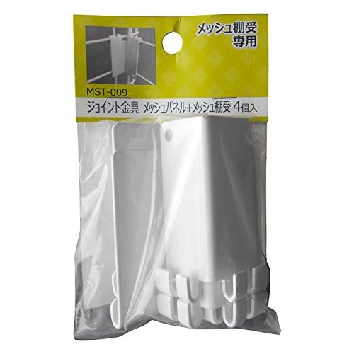 ●【ブランド】： WAKI ●【メーカー】： WAKI ●【材質】：スチール、エポキシ粉体塗装 ●【入数】：4 ●【生産国】：日本 ● こちらの商品はジョイント金具のみですので、木材やメッシュ棚受やメッシュパネルなどは含まれておりません ※...