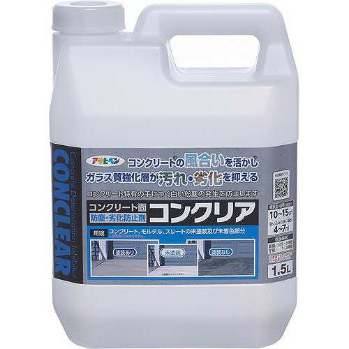 ●仕様 容量:1.5L 塗り面積:(2回塗り)10~15m2(吸い込みの多い場合は4~7m2) 乾燥時間:夏期/30分~1時間 冬期/1~2時間 適した場所:コンクリート、モルタル、スレートの未塗装及び未着色部分の強化に(混和剤ではありませ...
