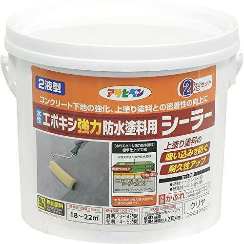●仕様 容量:2kg カラー:クリヤ 用途:「水性2液型エポキシ強力防水塗料」の専用シーラーです。 劣化したコンクリート面の強化と上塗り塗料との密着性を向上させます。 使用場所:屋内・屋外 塗料タイプ:下塗り用水性2液型エポキシ樹脂塗料 乾...