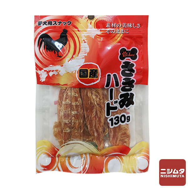 原材料：鶏ささみ・保存料（ソルビル酸K）・酸化防止剤（亜硫酸Na）・発色剤（亜硝酸Na） 原産国：日本 内容量：130g ※商品の改訂等により、パッケージデザイン・内容等は予告なく変更される場合がございます。 ※商品は自社店舗販売と在庫を共...